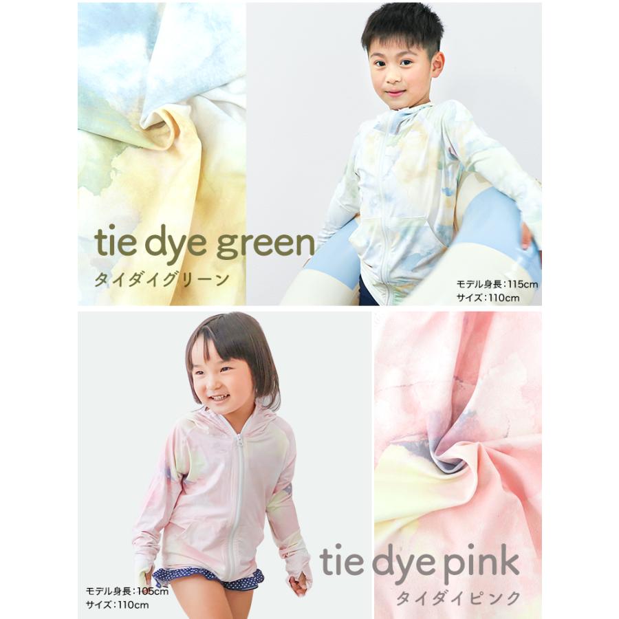 WEIMALL ラッシュガード 接触冷感 子供用 キッズ パーカー フード UV カット 指穴 吸水 速乾 日焼け対策 紫外線防止 水着 両用 長袖 YKKファスナー ストレッチ素材 : W ...