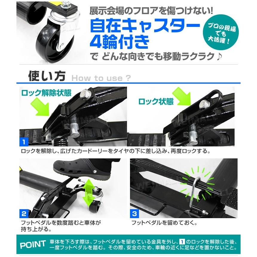 WEIMALL カードーリー 手動式カードーリー 耐荷重560kg 12インチまで対応 2基セット 2個セット : W-CLASS - 通販 - Yahoo!ショッピング