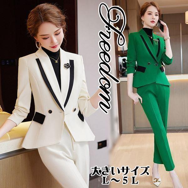 大きいサイズ スーツ フォーマル OL 就活スーツ ブラック切り替えデザインジャケット＆パンツ2点セットレディーススーツ L 2L 3L 4L 5L サイズ セール : yoro1149-b2 ...