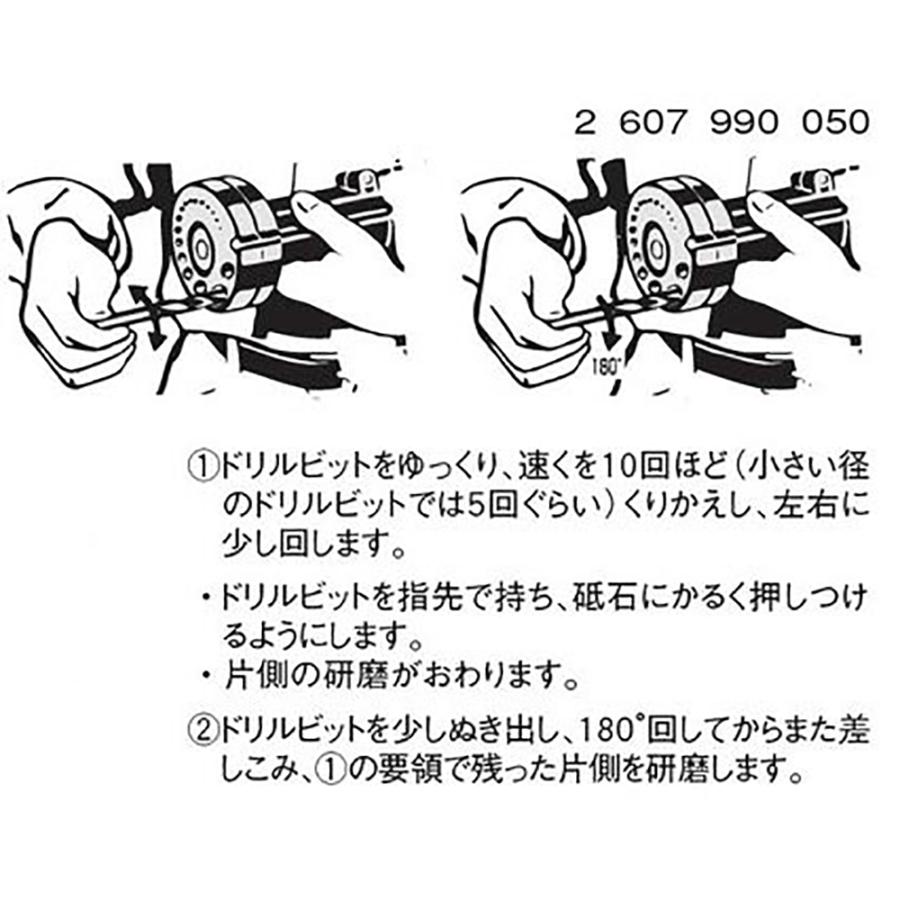 BOSCH（DIY、工具） ボッシュ ドリルビットシャープナー S41 BOSCH : WORLD IMPORT TOOLS - 通販 - Yahoo!ショッピング