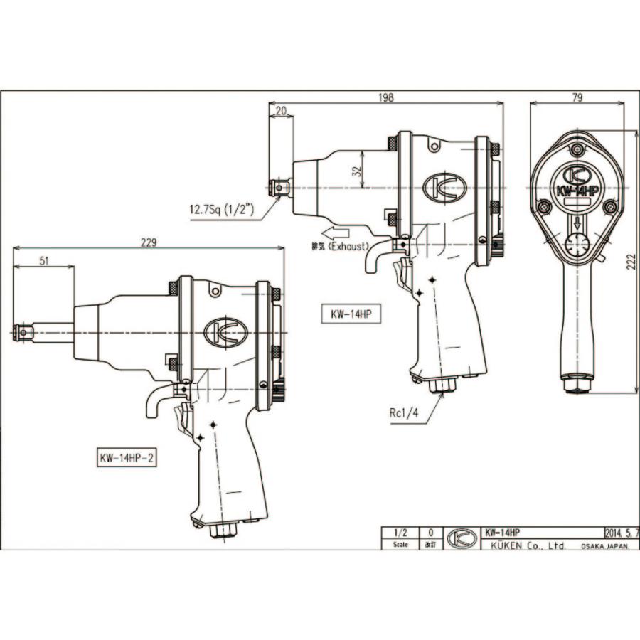 KUKEN インパクトレンチ セット 01141J KW-14HP/S 工具 クーケン クウケン 空研 : WORLD IMPORT TOOLS - 通販 - Yahoo!ショッピング