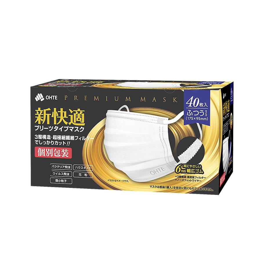 OHTE 不織布マスク ふつう 個別包装 40枚入 x 1箱 40枚 ふつうサイズ プリーツマスク 新快適 使い捨て 耳が痛くない ohte ...