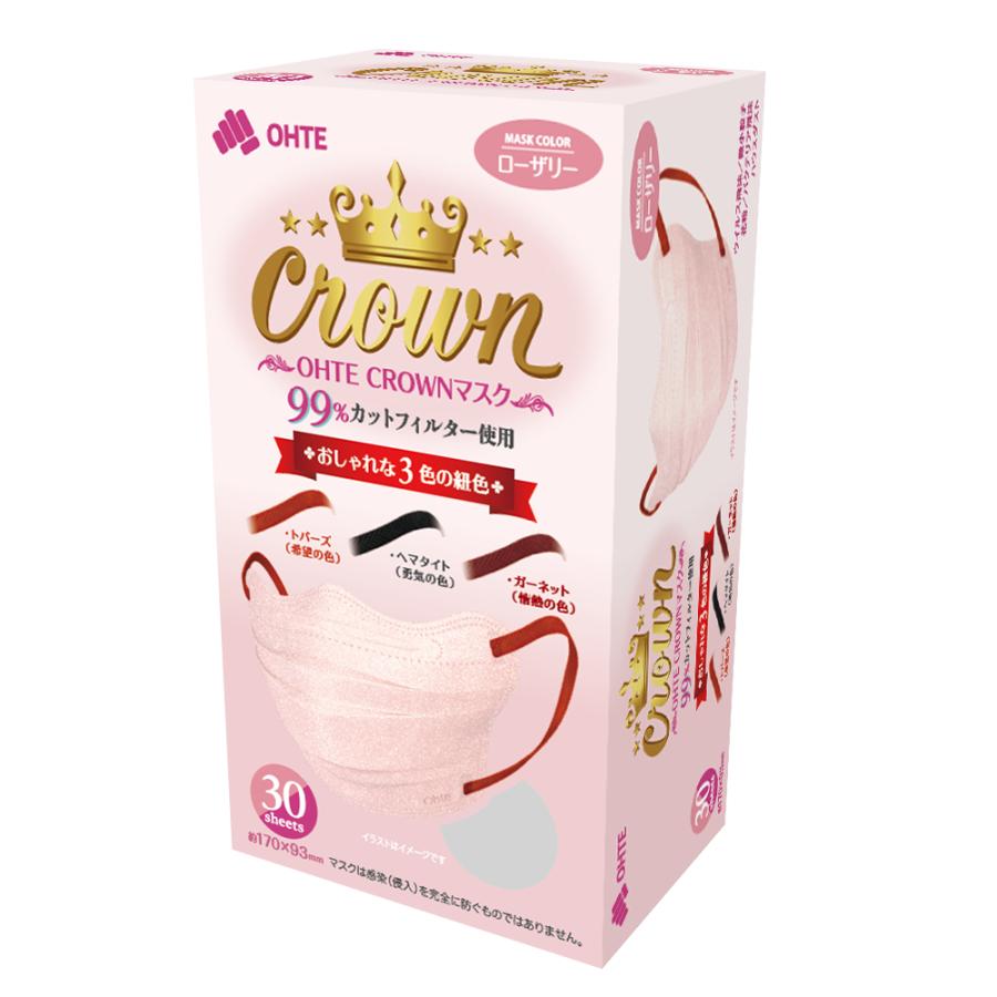 OHTE マスク 不織布 プリーツ 30枚入x2箱 ひと箱で三色耳紐入 【ohte 2024新商品OHTE CROWN】スパンレース おしゃれ ...