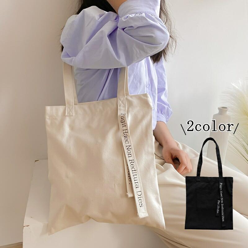 レディーストートバッグ ロゴ キャンバス サブバッグ エコバッグ 白 ホワイト 黒 ブラック シンプル A4 通勤 通学 【送料無料 ...