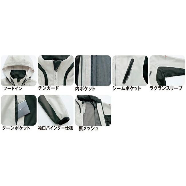 アイトス (AITOZ) フードインジャケット（男女兼用） AZ-10301 (5L) カラーブルゾン サービスユニフォーム お取寄せ : 作業服の渡辺商会・返品交換OK安心 - 通販 ...