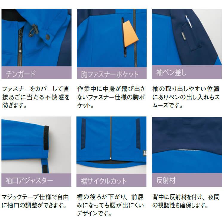 アイトス 作業服 タルテックス AITOZ TULTEX 裏フリース防風ジャケット AZ-10312 5L 防寒 防風 保温 作業着 ユニセックス メンズ レディース : 作業服の渡辺商会 ...