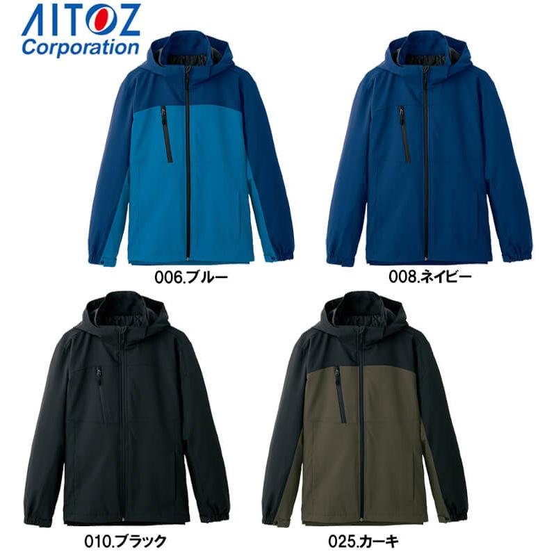 アイトス 作業服 AITOZ 原着ウォッシャブル軽防寒ジャケット AZ-10316 SS-LL 防寒 帯電防止 ストレッチ 作業着 ユニセックス メンズ レディース : 作業服の渡辺商会・返品 ...