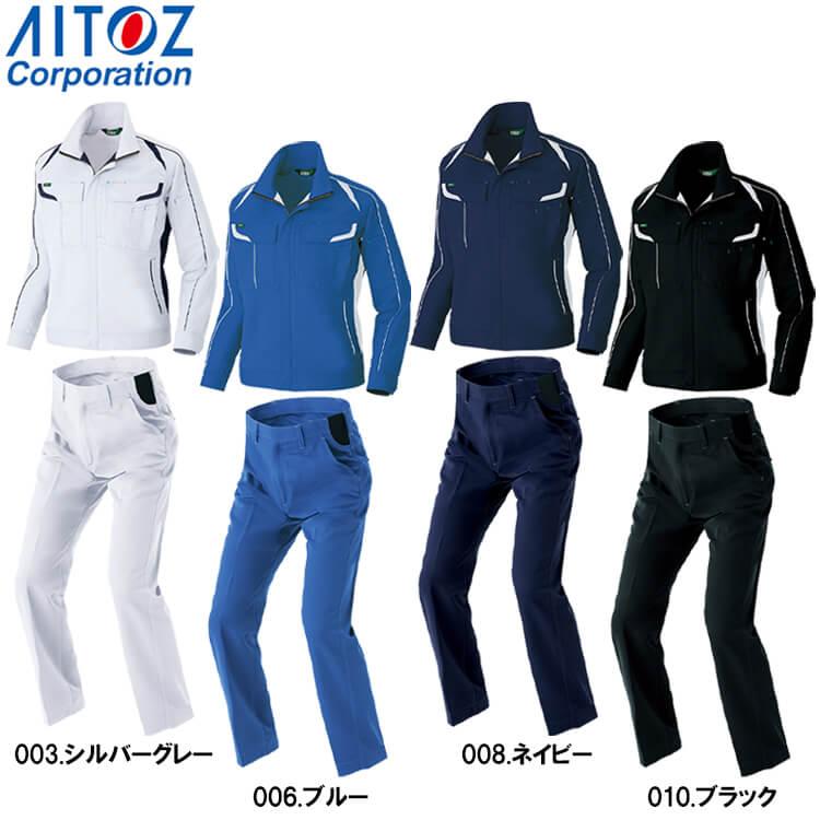 アイトス 作業服 上下セット AITOZ 長袖ブルゾン AZ-1901 M-LL ＆ ワークパンツ AZ-1920 3S-LL 秋冬 ストレッチ 作業着 ユニセックス メンズ レディース ...