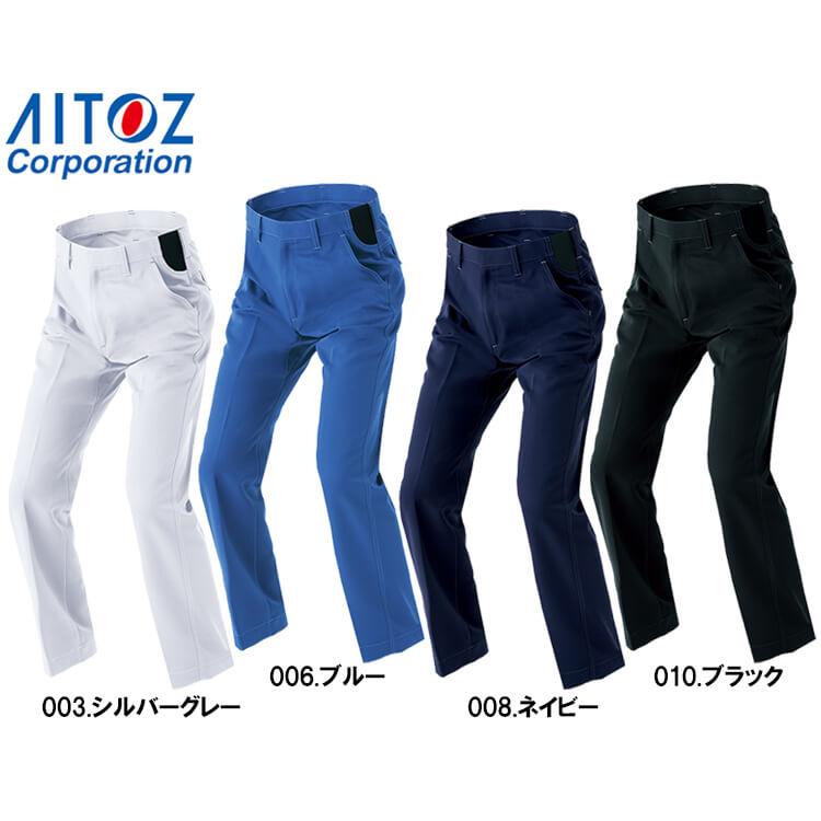 アイトス 作業服 AITOZ ワークパンツ AZ-1920 3S-LL 秋冬 ストレッチ 作業着 ユニセックス メンズ レディース : 作業服の渡辺商会・返品交換OK安心 - 通販 ...