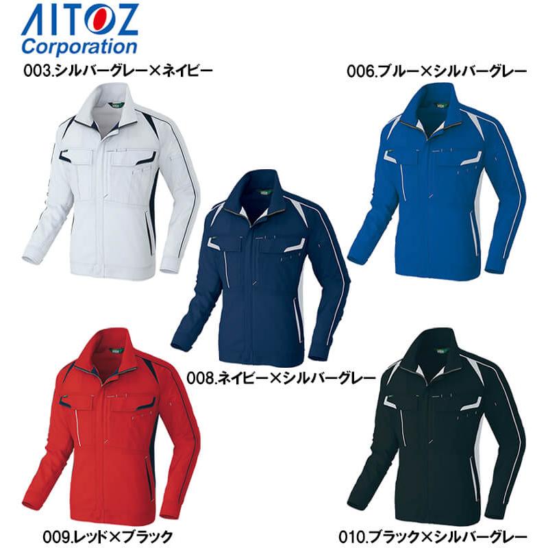 アイトス 作業服 AITOZ 長袖ブルゾン AZ-1930 3L 春夏 ストレッチ エコ素材 作業着 ユニセックス メンズ レディース : 作業服の渡辺商会・返品交換OK安心 - 通販 ...