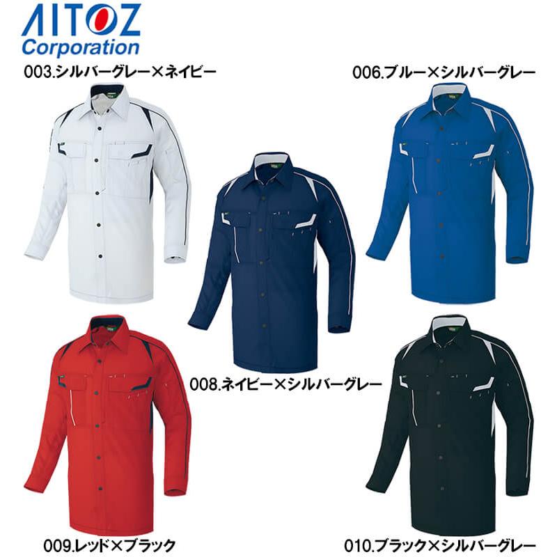 アイトス 作業服 AITOZ 長袖シャツ AZ-1935 4L 春夏 ストレッチ エコ素材 作業着 ユニセックス メンズ レディース : 作業服の渡辺商会・返品交換OK安心 - 通販 ...