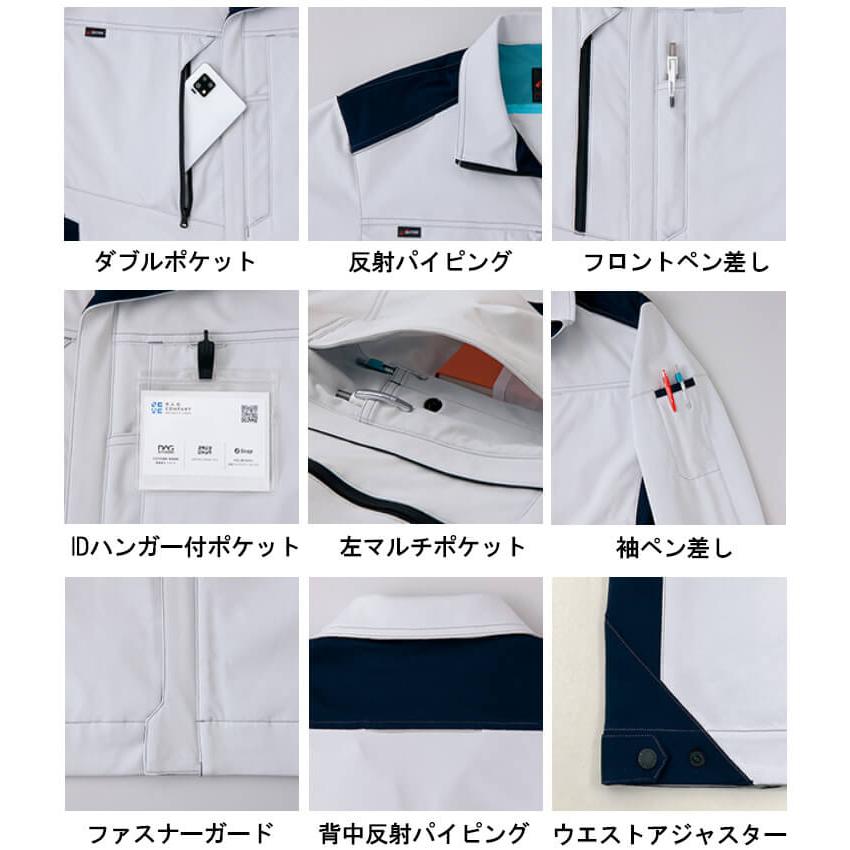 アイトス 作業服 上下セットアイトス AITOZ 長袖ブルゾン AZ-2401 SS-LL ＆ カーゴパンツAZ-2421 3S-LL 通年 帯電防止 ストレッチ 作業着 ユニセックス メンズ ...