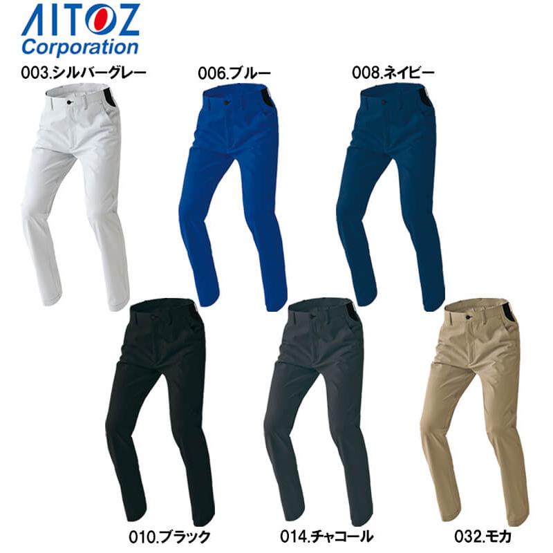 作業服 アイトス AITOZ ワークパンツ AZ-2420 3S-LL 通年 ストレッチ 作業着 ユニセックス メンズ レディース :az-2420:作業服の渡辺商会・返品交換OK安心 ...