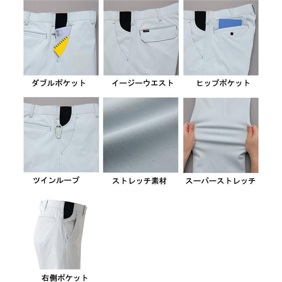 アイトス 作業服 AITOZ ワークパンツ AZ-2420 3S-LL 通年 ストレッチ 作業着 ユニセックス メンズ レディース : 作業服の渡辺商会・返品交換OK安心 - 通販 ...