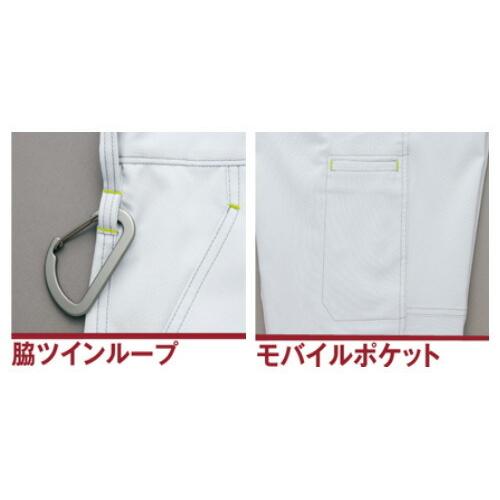 作業服 上下セット アイトス AITOZ 長袖ブルゾン AZ-2501 4L ＆ ワークパンツ AZ-2520 3L-4L 秋冬 ストレッチ 作業着 ユニセックス メンズ レディース : 作業 ...