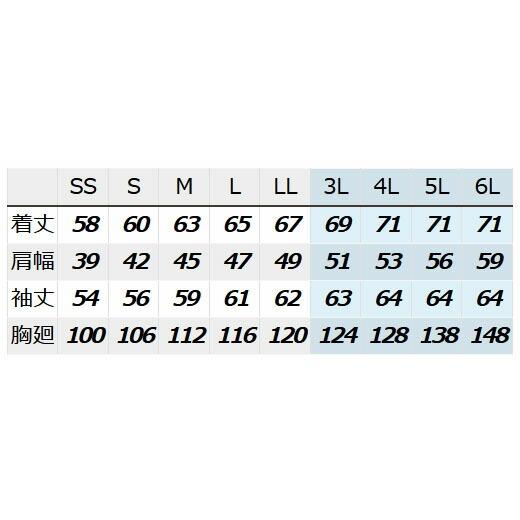 作業服 上下セット アイトス AITOZ 長袖ブルゾン AZ-2501 5L ＆ ワークパンツ AZ-2520 秋冬 ストレッチ 作業着 ユニセックス メンズ レディース : 作業服の渡辺商会 ...