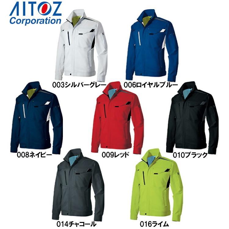 作業服 アイトス AITOZ 長袖ブルゾン AZ-2501 3L 秋冬 ストレッチ 作業着 ユニセックス メンズ レディース : 作業服の渡辺商会・返品交換OK安心 - 通販 - Yahoo ...