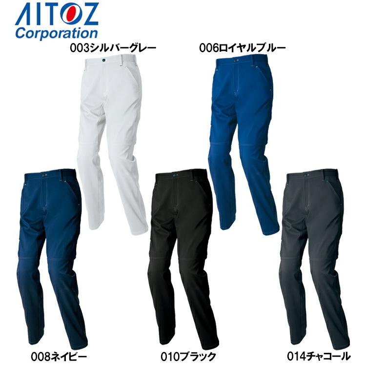 作業服 アイトス AITOZ ノータックワークパンツ AZ-2520 3S-LL 秋冬 ストレッチ 作業着 ユニセックス メンズ レディース : az-2520 : 作業服の渡辺商会・返品交換 ...