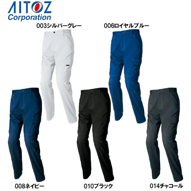 作業服 アイトス AITOZ ノータックカーゴパンツ AZ-2521 5L 秋冬 ストレッチ 作業着 ユニセックス メンズ レディース : az-2521-5l : 作業服の渡辺商会・返品交換 ...