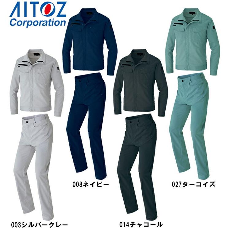 作業服 上下セット アイトス AITOZ 長袖サマーブルゾン AZ-2930 5L ＆ ワークパンツ AZ-2950 春夏 ストレッチ 作業着 ユニセックス メンズ レディース : 作業服の ...
