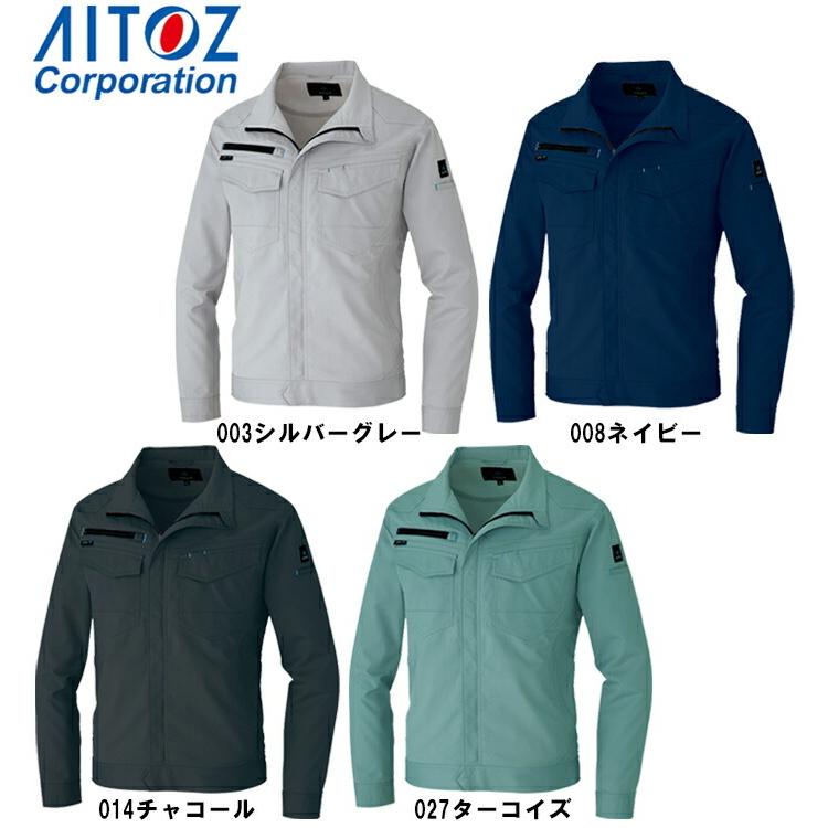 アイトス (AITOZ) AZ-2930 (3L)長袖サマーブルゾン（男女兼用） AZITO AZ-2930シリーズ 春夏用 作業服 作業着 ユニフォーム 取寄 : 作業服の渡辺商会・返品交換 ...
