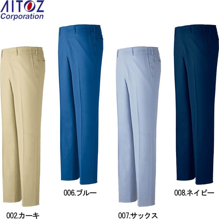 作業服 アイトス AITOZ ノータックワークパンツ AZ-33120 70cm-85cm 通年 綿100% 作業着 ユニセックス メンズ レディース : az-33120 : 作業服の渡辺 ...