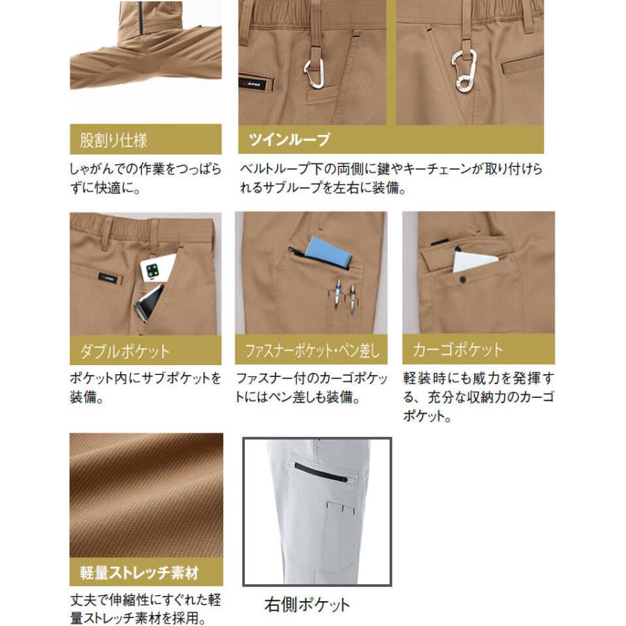 作業服 アイトス AITOZ カーゴパンツ AZ-3321 3S-LL 秋冬 ストレッチ 作業着 ユニセックス メンズ レディース :az-3321:作業服の渡辺商会・返品交換OK安心 ...