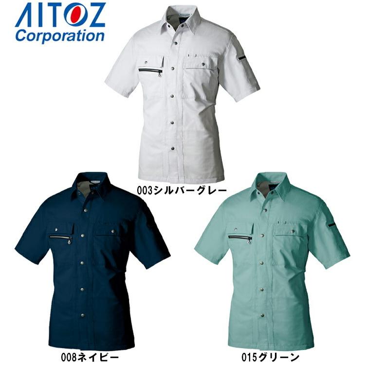 春夏用作業服 作業着 半袖シャツ AZ-3437 (S-LL) アジト マックス アイトス (AITOZ) お取寄せ : 作業服の渡辺商会・返品交換OK安心 - 通販 - Yahoo!ショッピング