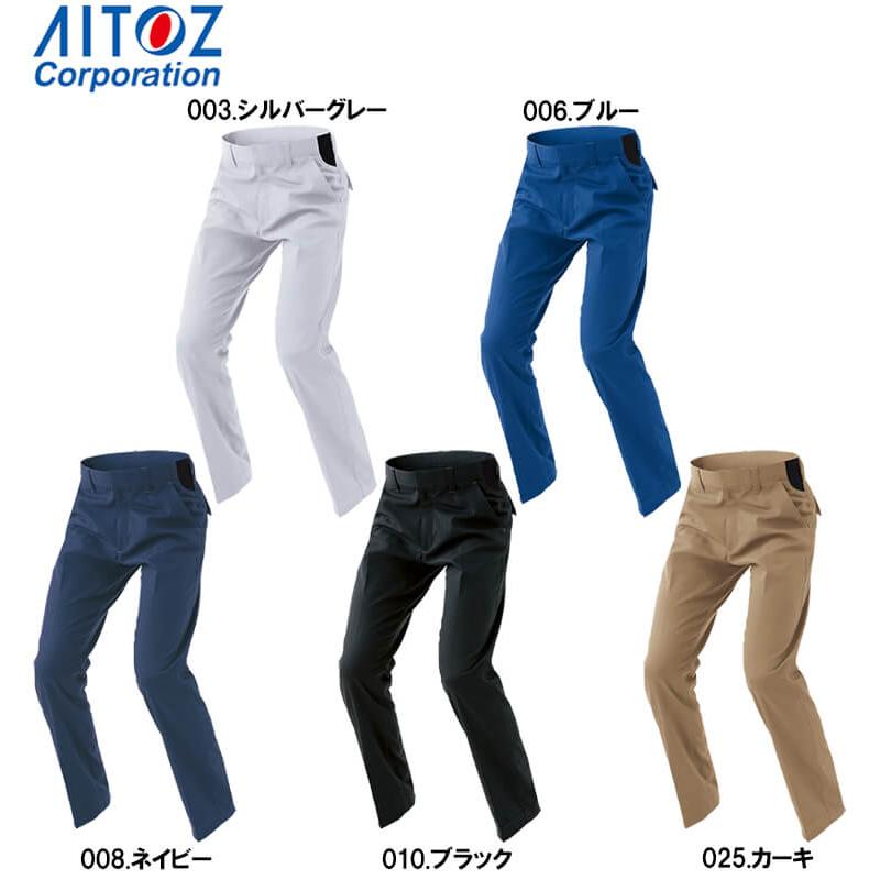 作業服 アイトス AITOZ ワークパンツ AZ-3520 3S-LL 秋冬 帯電防止 ストレッチ 作業着 ユニセックス メンズ レディース : az-3520 : 作業服の渡辺商会・返品交換 ...