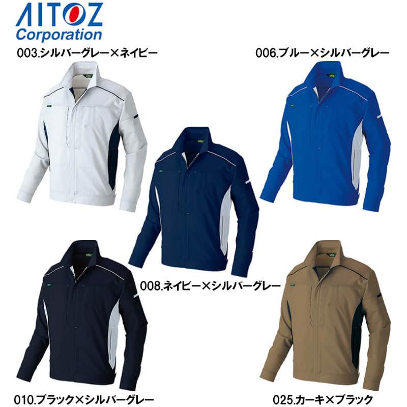 アイトス 作業服 AITOZ 長袖ブルゾン AZ-3530 SS-LL 春夏 帯電防止 エコ素材 作業着 ユニセックス メンズ レディース : 作業服の渡辺商会・返品交換OK安心 - 通販 ...