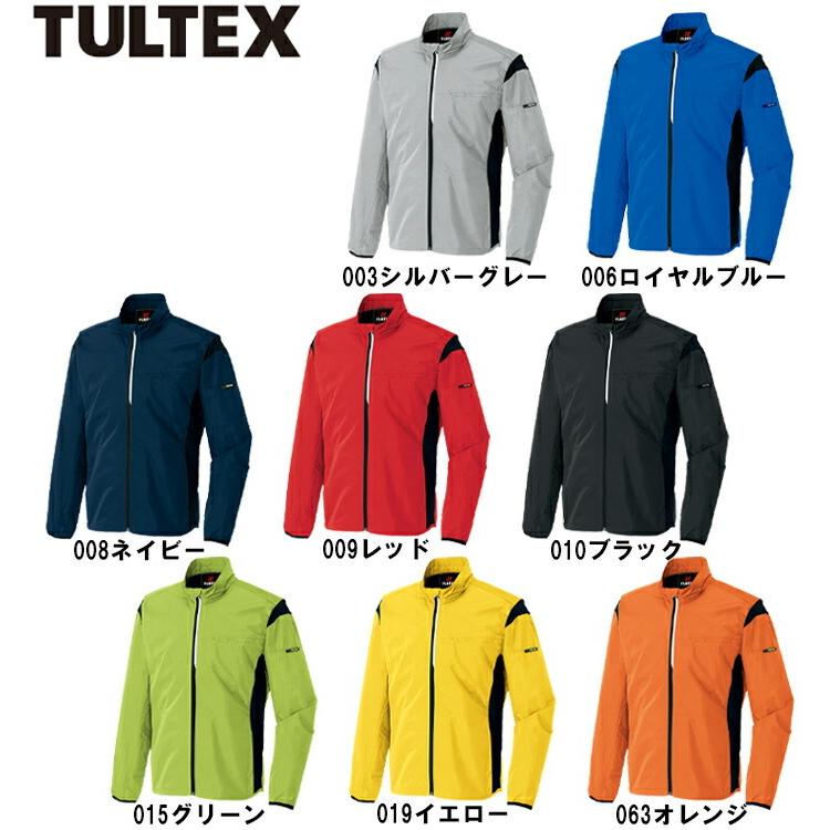 ユニフォーム 作業着 ジャケットアームアップジャケット AZ-50113 (SS-LL)スタッフブルゾンアイトス (AITOZ) お取寄せ : 作業服の渡辺商会・返品交換OK安心 - 通販 ...