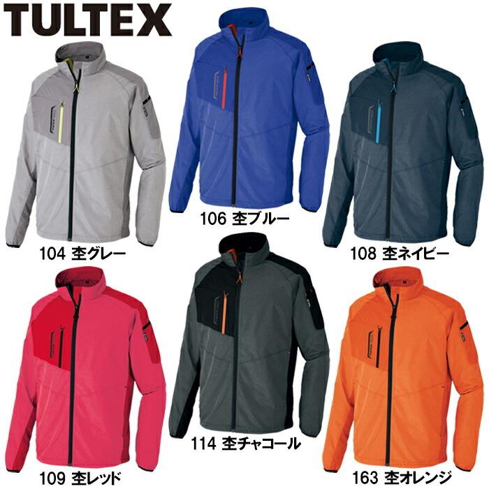 アイトス 作業服 タルテックス AITOZ TULTEX 裏メッシュジャケット AZ-50118 4L 通年 撥水 作業着 ユニセックス メンズ レディース : 作業服の渡辺商会・返品交換OK ...