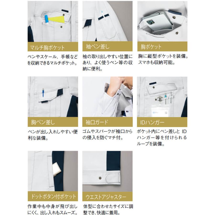 作業服 アイトス AITOZ 長袖ブルゾン AZ-5101 6L 秋冬 綿100％ ストレッチ 作業着 ユニセックス メンズ レディース : az-5101-6l : 作業服の渡辺商会・返品 ...