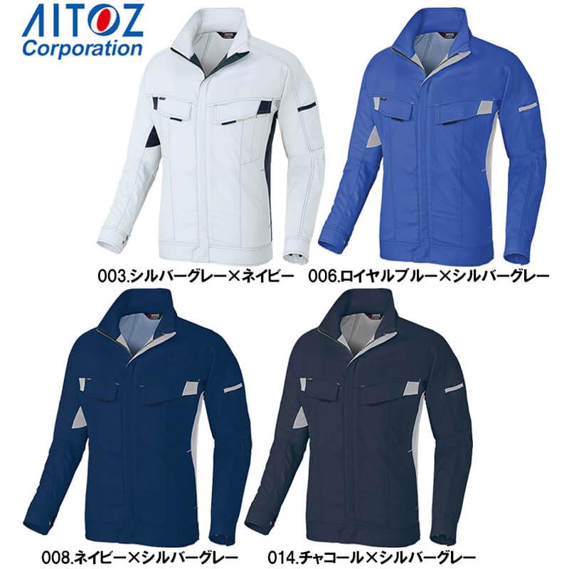 アイトス 作業服 AITOZ 長袖ブルゾン AZ-5130 3L 春夏 綿100% ストレッチ 作業着 ユニセックス メンズ レディース : 作業服の渡辺商会・返品交換OK安心 - 通販 ...