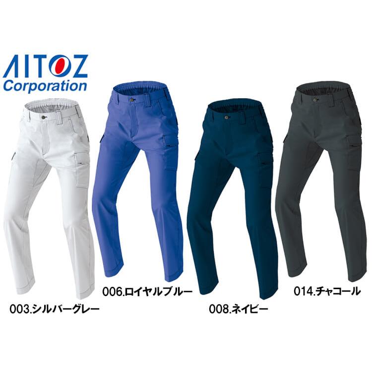 作業服 アイトス AITOZ カーゴパンツ AZ-5151 3S-LL 春夏 綿100% ストレッチ 作業着 ユニセックス メンズ レディース : az-5151 : 作業服の渡辺商会・返品 ...