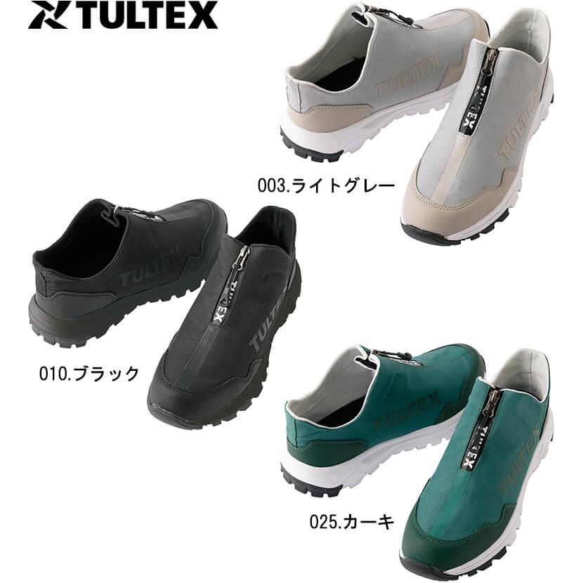 アイトス 作業服 タルテックス AITOZ TULTEX セーフティシューズ AZ-51671 24.5cm-28.0cm 通年 フロントジッパー式スリッポン 安全靴 作業靴 ユニセックス ...