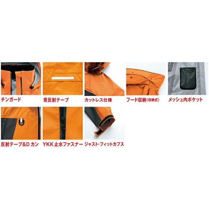 合羽 雨具 レインウェア 全天候型ジャケット AZ-56301 (3L) ディアプレックス アイトス (AITOZ) お取寄せ : 作業服の渡辺商会・返品交換OK安心 - 通販 - Yahoo ...