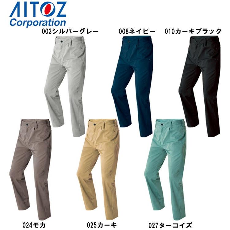 秋冬用作業服 作業着ワークパンツ（ノータック） AZ-60620 (S-LL) AZITO AZ-60601シリーズ アイトス (AITOZ) お取寄せ : 作業服の渡辺商会・返品交換OK安心 ...