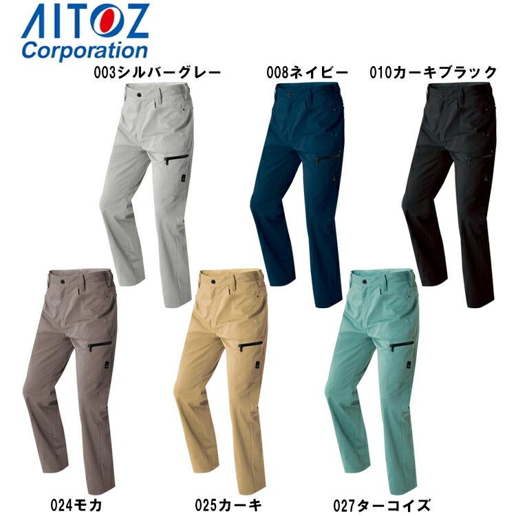 秋冬用作業服 作業着カーゴパンツ（ノータック） AZ-60621 (5L) AZITO AZ-60601シリーズ アイトス (AITOZ) お取寄せ : 作業服の渡辺商会・返品交換OK安心 ...