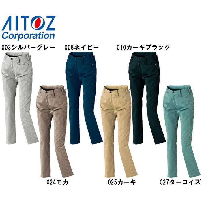 秋冬用作業服 作業着レディースワークパンツ（ノータック） AZ-60625 (3L-4L) AZITO AZ-60610シリーズ アイトス (AITOZ) お取寄せ : 作業服の渡辺商会・返品 ...