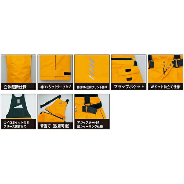 作業服 アイトス AITOZ 防寒サロペット AZ-6064 3L 防寒 光電子 防寒つなぎ ユニセックス メンズ レディース : 作業服の渡辺商会・返品交換OK安心 - 通販 - Yahoo ...
