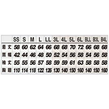 秋冬用作業服 作業着 長袖ブルゾン AZ-6321 (BLL) ムービンカット アイトス (AITOZ) お取寄せ : 作業服の渡辺商会・返品交換OK安心 - 通販 - Yahoo!ショッピング