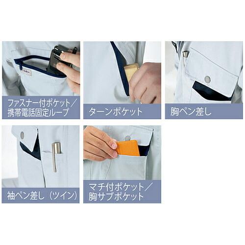 秋冬用作業服 作業着 長袖ブルゾン AZ-6321 (BLL) ムービンカット アイトス (AITOZ) お取寄せ : 作業服の渡辺商会・返品交換OK安心 - 通販 - Yahoo!ショッピング