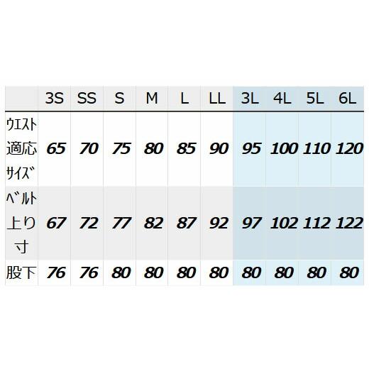 アイトス 作業服 上下セット AITOZ 長袖ブルゾン AZ-6803 3L ＆ カーゴパンツ AZ-6821 3L-4L 秋冬 ストレッチ 作業着 ユニセックス メンズ レディース : 作業 ...