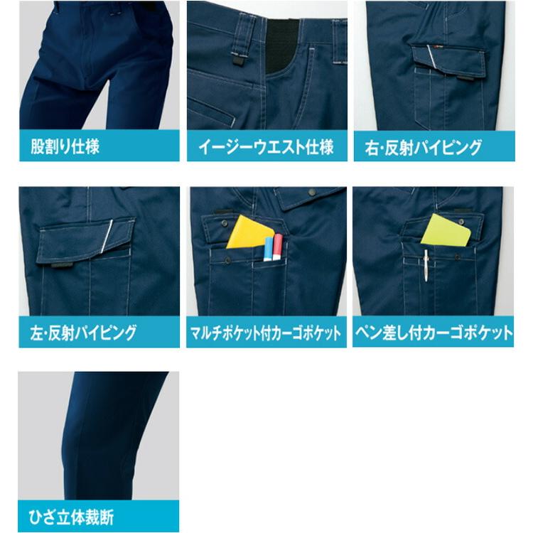 アイトス 作業服 上下セット AITOZ 長袖ブルゾン AZ-6803 3L ＆ カーゴパンツ AZ-6821 3L-4L 秋冬 ストレッチ 作業着 ユニセックス メンズ レディース : 作業 ...