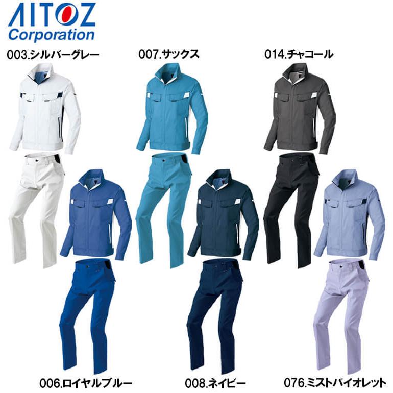 アイトス 作業服 上下セット AITOZ 長袖サマーブルゾン AZ-6830 M-LL ＆ ワークパンツ AZ-6850 春夏 ストレッチ 作業着 ユニセックス メンズ レディース : 作業服 ...