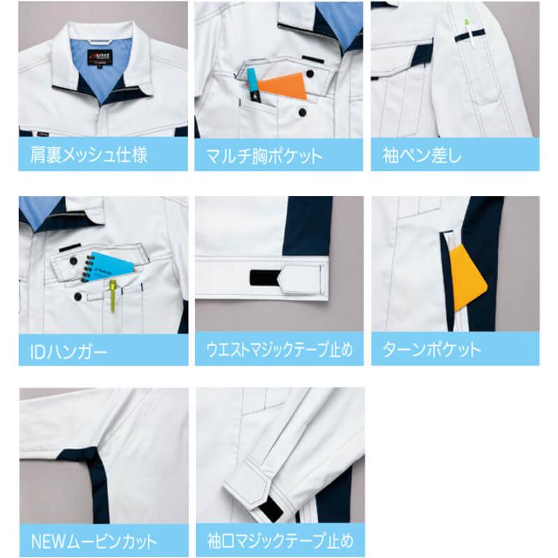 作業服 上下セット アイトス AITOZ 長袖サマーブルゾン AZ-6830 5L ＆ カーゴパンツ AZ-6851 5L 春夏 ストレッチ 作業着 ユニセックス メンズ レディース :az ...