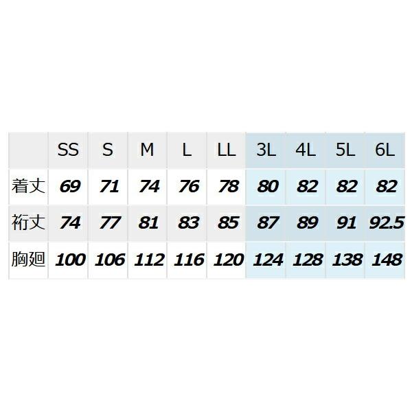 作業服 上下セット アイトス AITOZ 長袖シャツ AZ-6835 M-LL ＆ ワークパンツ AZ-6850 M-LL 春夏 ストレッチ 作業着 ユニセックス メンズ レディース :az ...