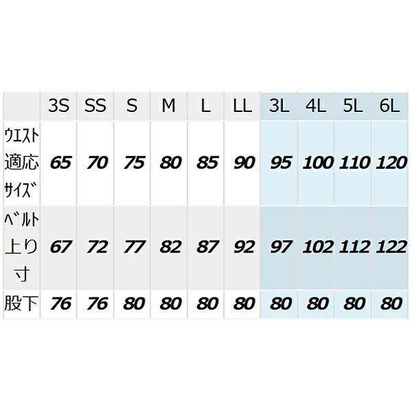 作業服 上下セット アイトス AITOZ 長袖シャツ AZ-6835 M-LL ＆ ワークパンツ AZ-6850 M-LL 春夏 ストレッチ 作業着 ユニセックス メンズ レディース :az ...