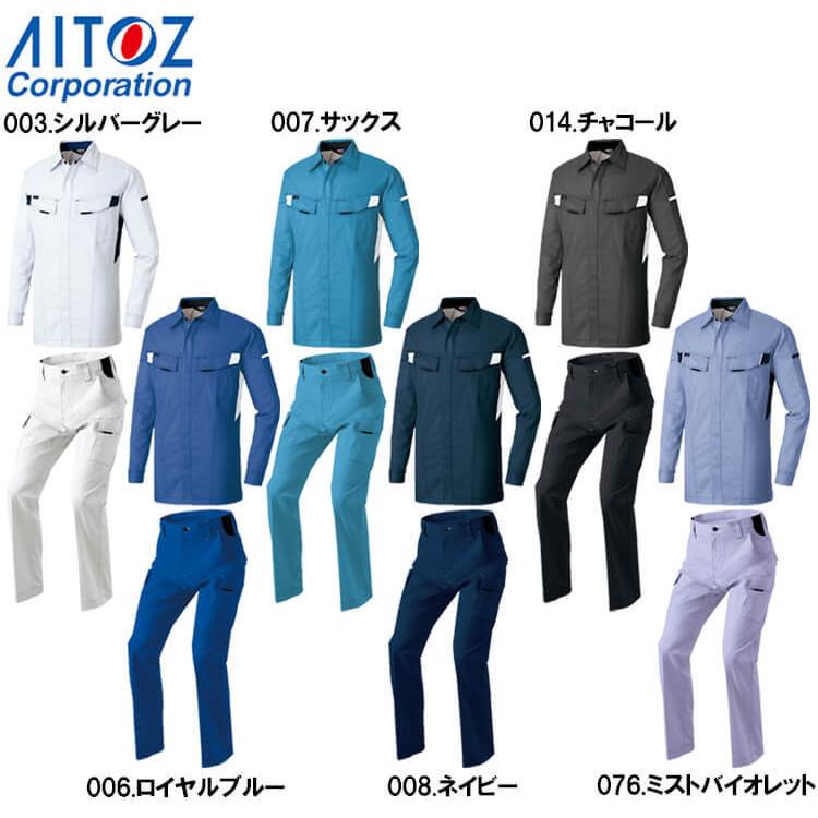 アイトス 作業服 上下セット AITOZ 長袖シャツ AZ-6835 4L ＆ カーゴパンツ AZ-6851 3L-4L 春夏 ストレッチ 作業着 ユニセックス メンズ レディース : 作業服 ...